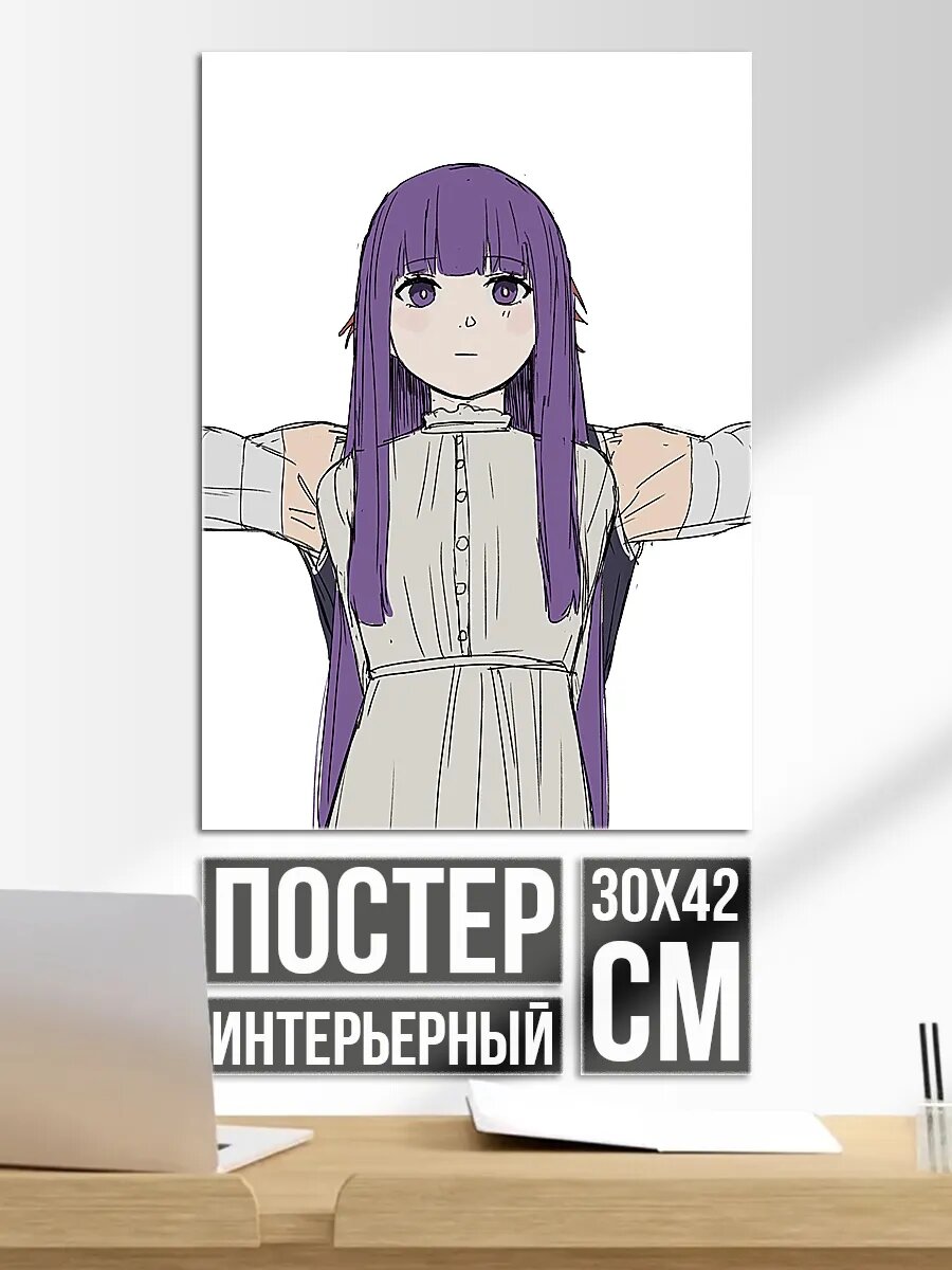 Плакат постер Сильная Мэгумин