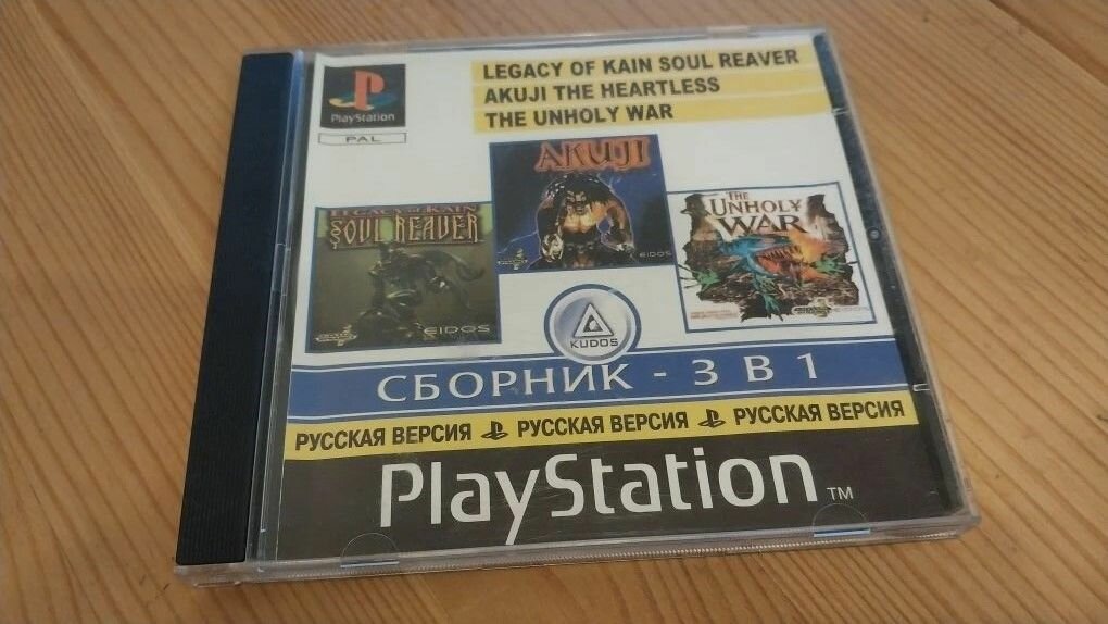 3в 1 soul reaver, akuji, the unholy war игра