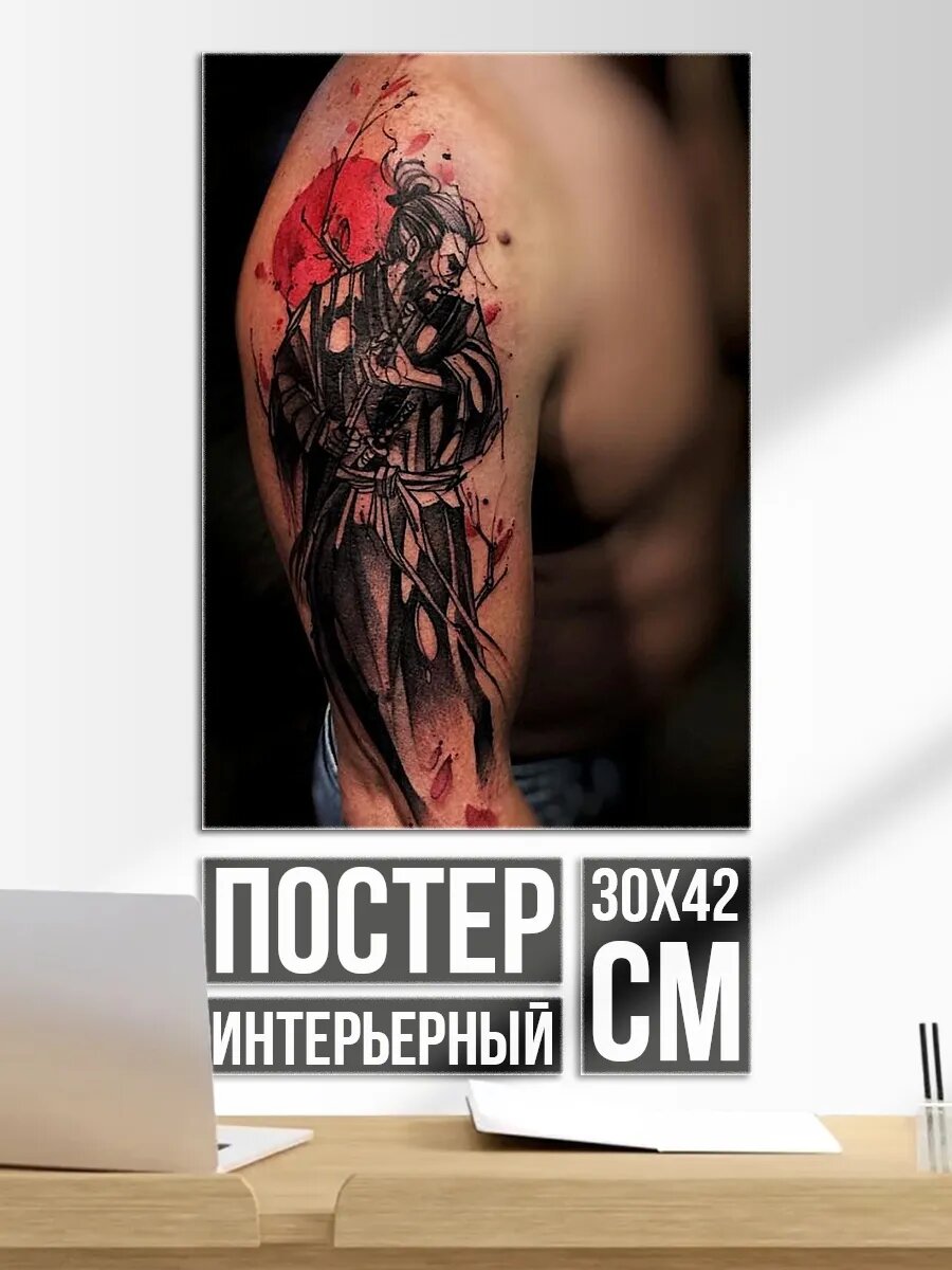 Плакат постер Самурай с красным солнцем