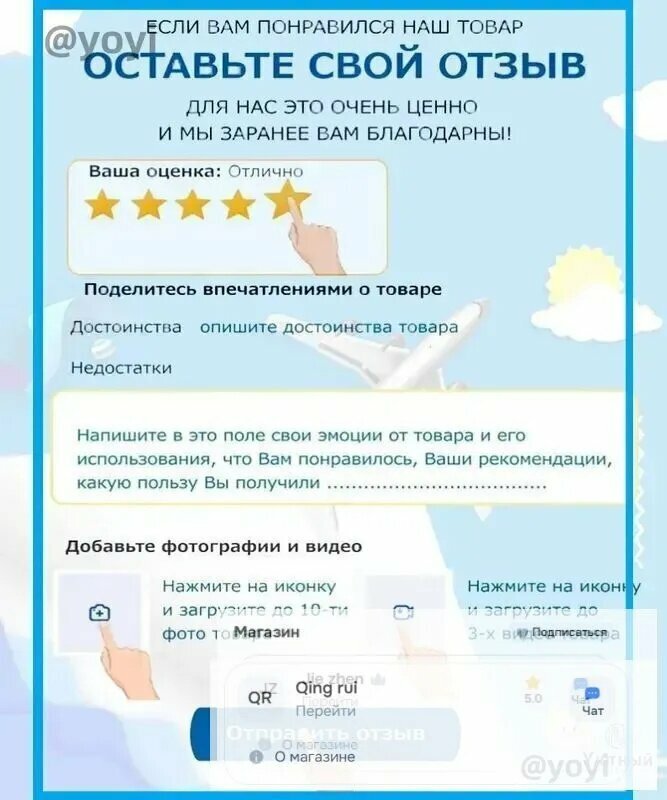 Педаль эффектов — фото 1
