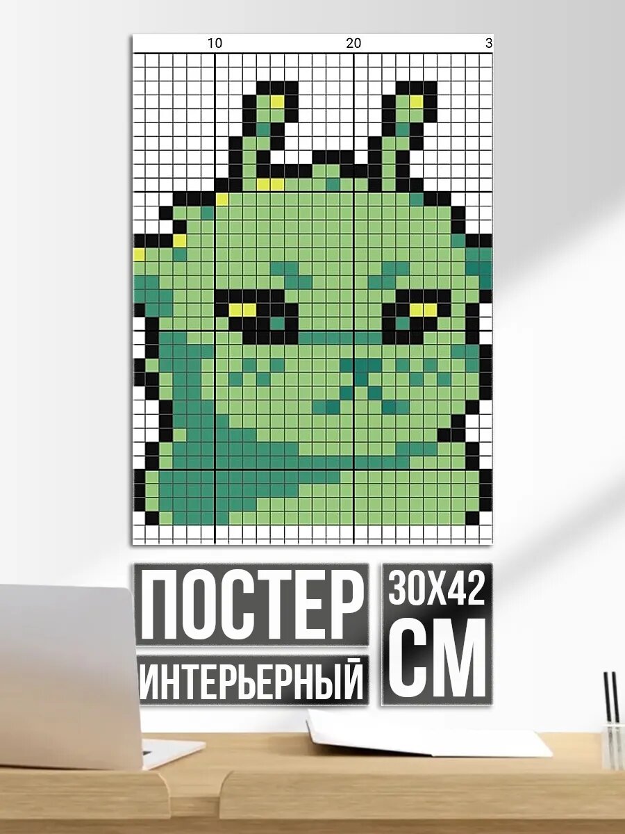 Плакат постер Зеленый монстр в стиле пиксель-арт