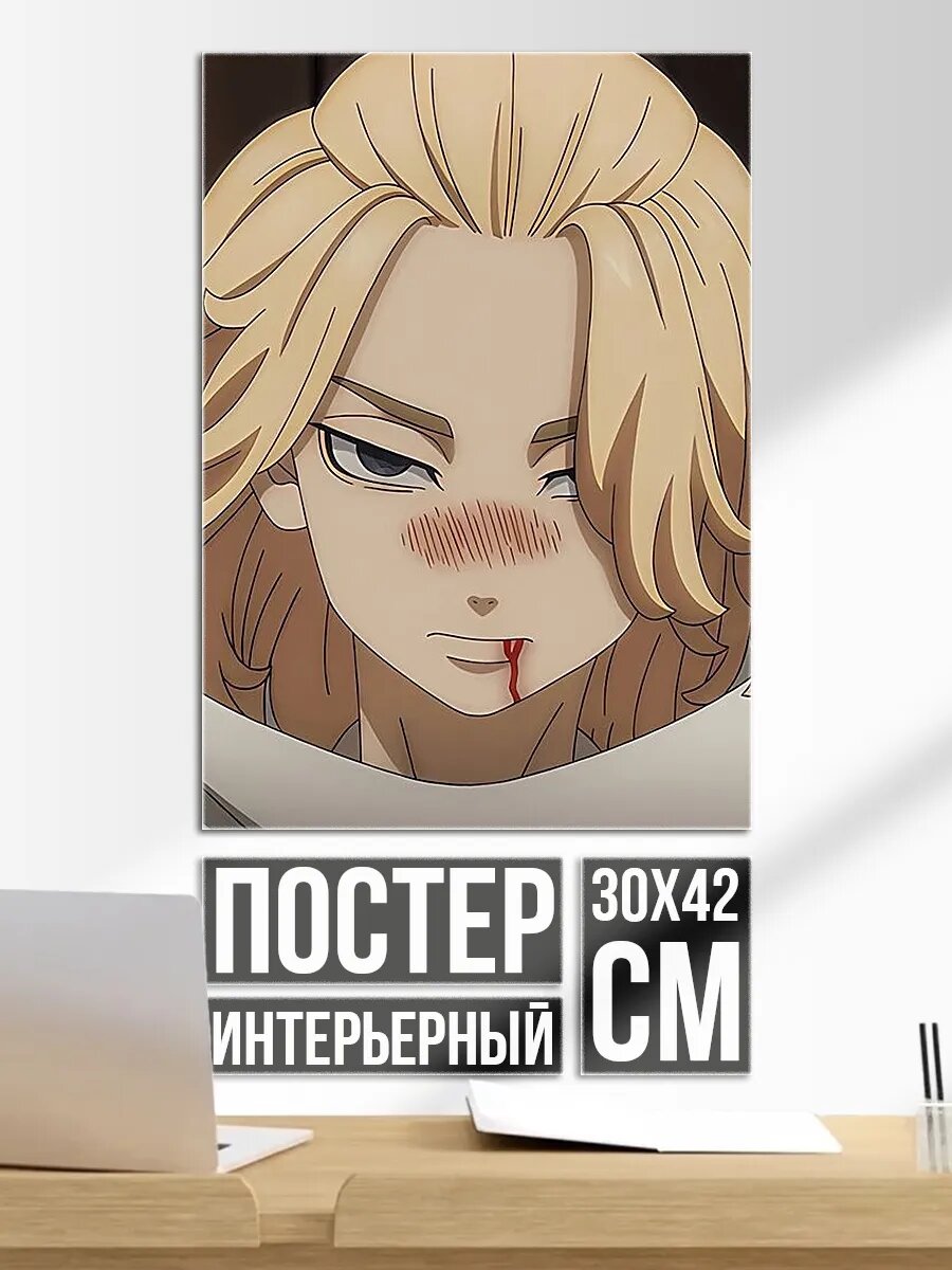 Плакат постер Майки из Токийских мстителей