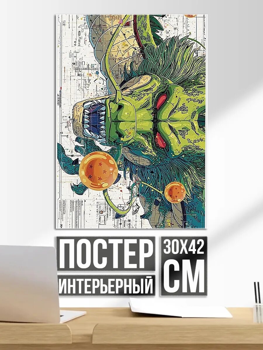 Плакат постер Дракон Шенрон