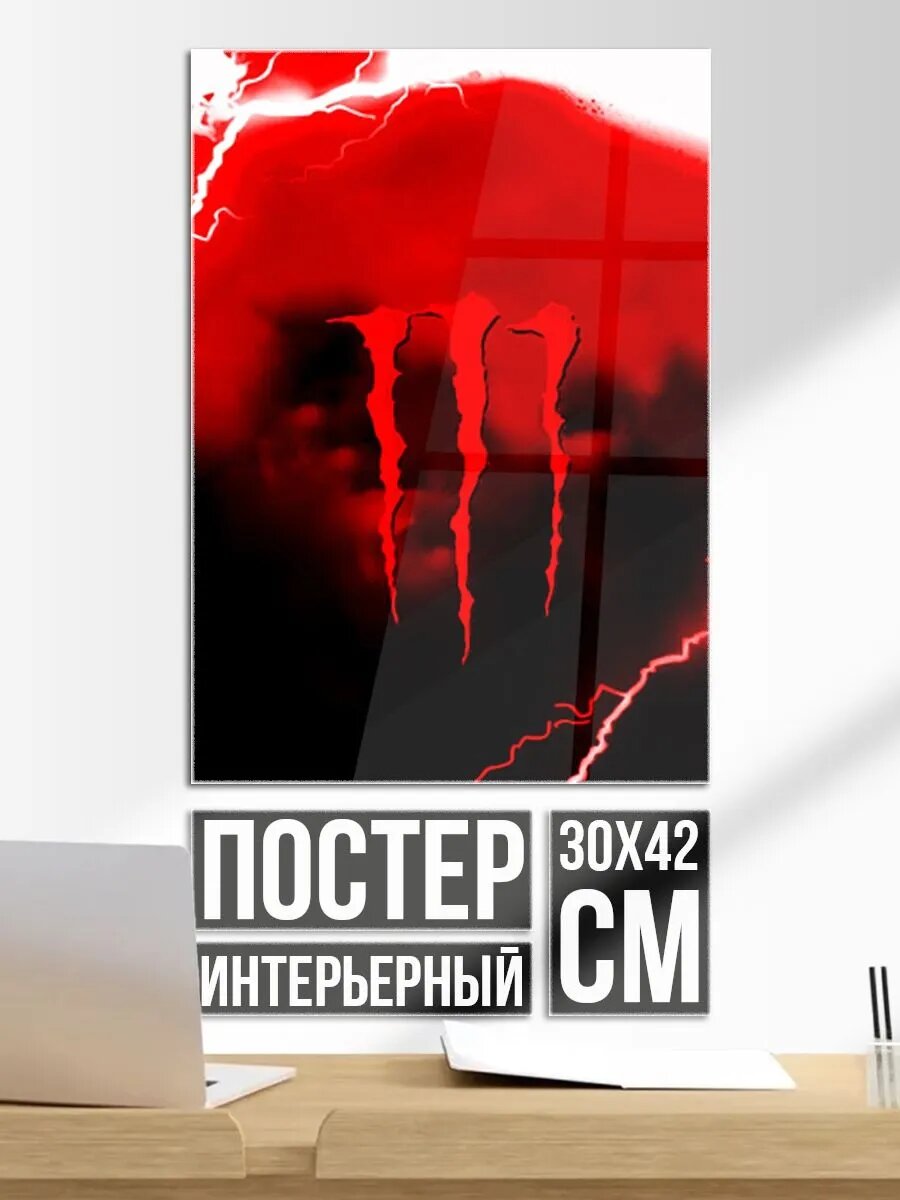 Постер на стену Monster energy red storm
