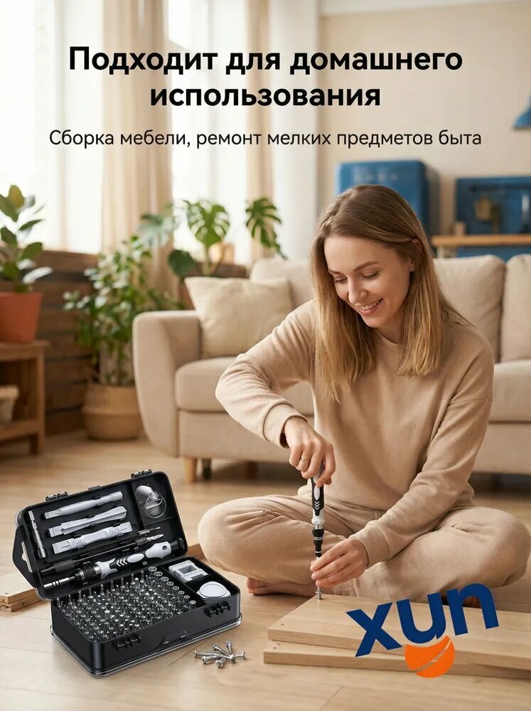 Набор инструментов для точных работ, набор отверток и бит, 115 в 1 в кейсе