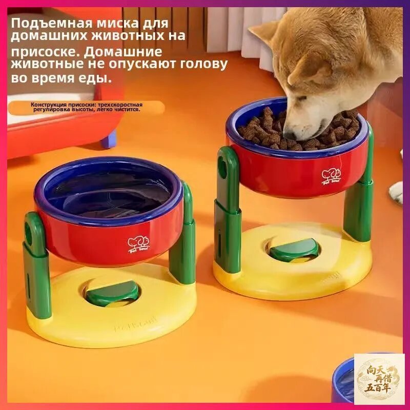 Миска для животных