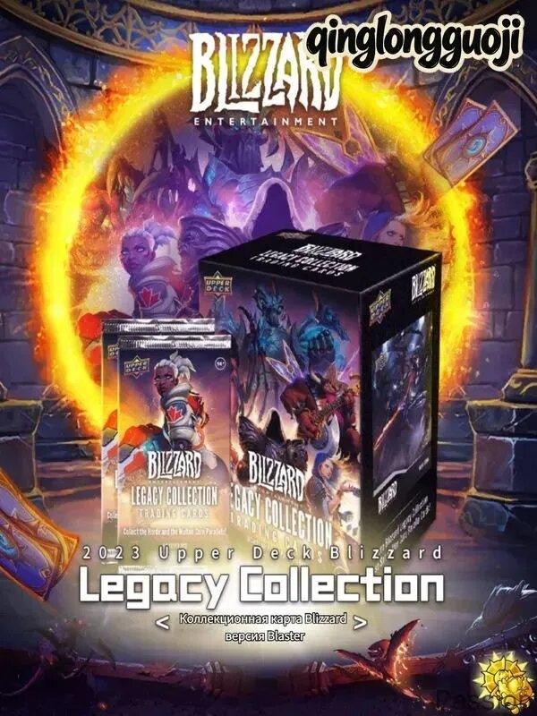 Коллекционная карточка Warcraft 2023 Upper Deck