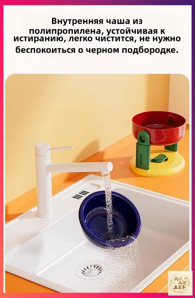 Миска для животных — фото 1