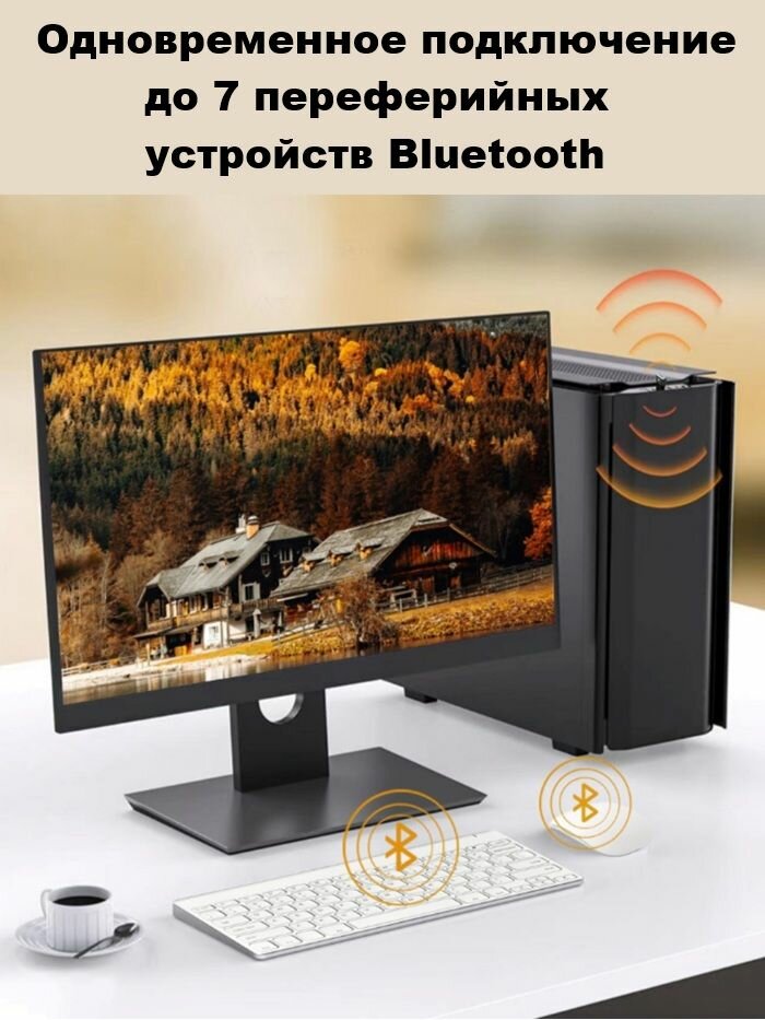 Адаптер Bluetooth 5.3 блютус адаптер для ПК