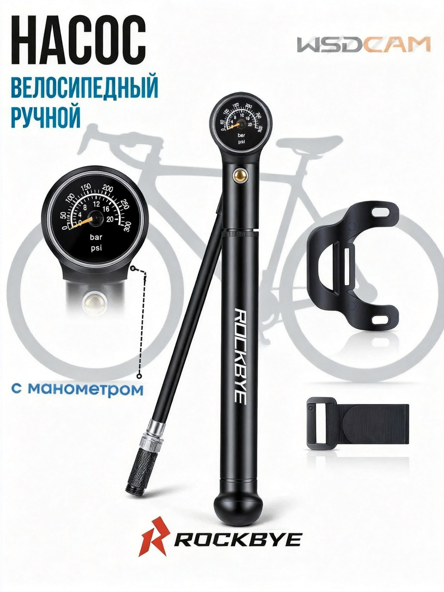Насос велосипедный двусторонний PA018AB, 300psi, под ниппели Schrader Presta, компактный насос для вилки