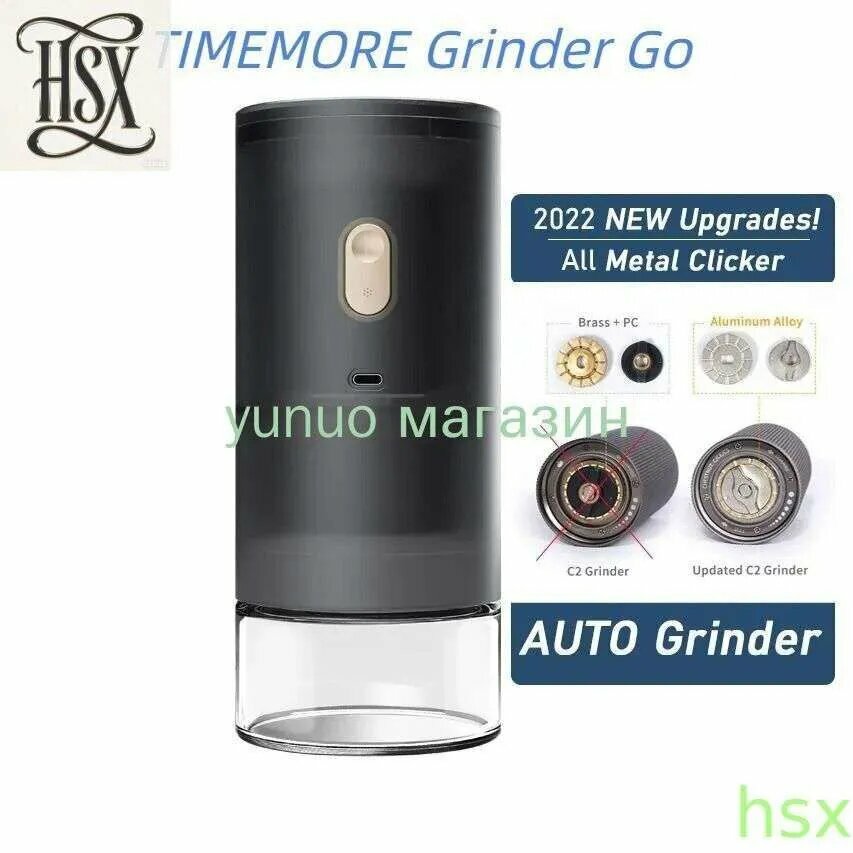 Кофемолка GRINDER Go（Можно использовать молотый /сваренный вручную кофе в итальянском стиле） 20 Вт, объем 60 г