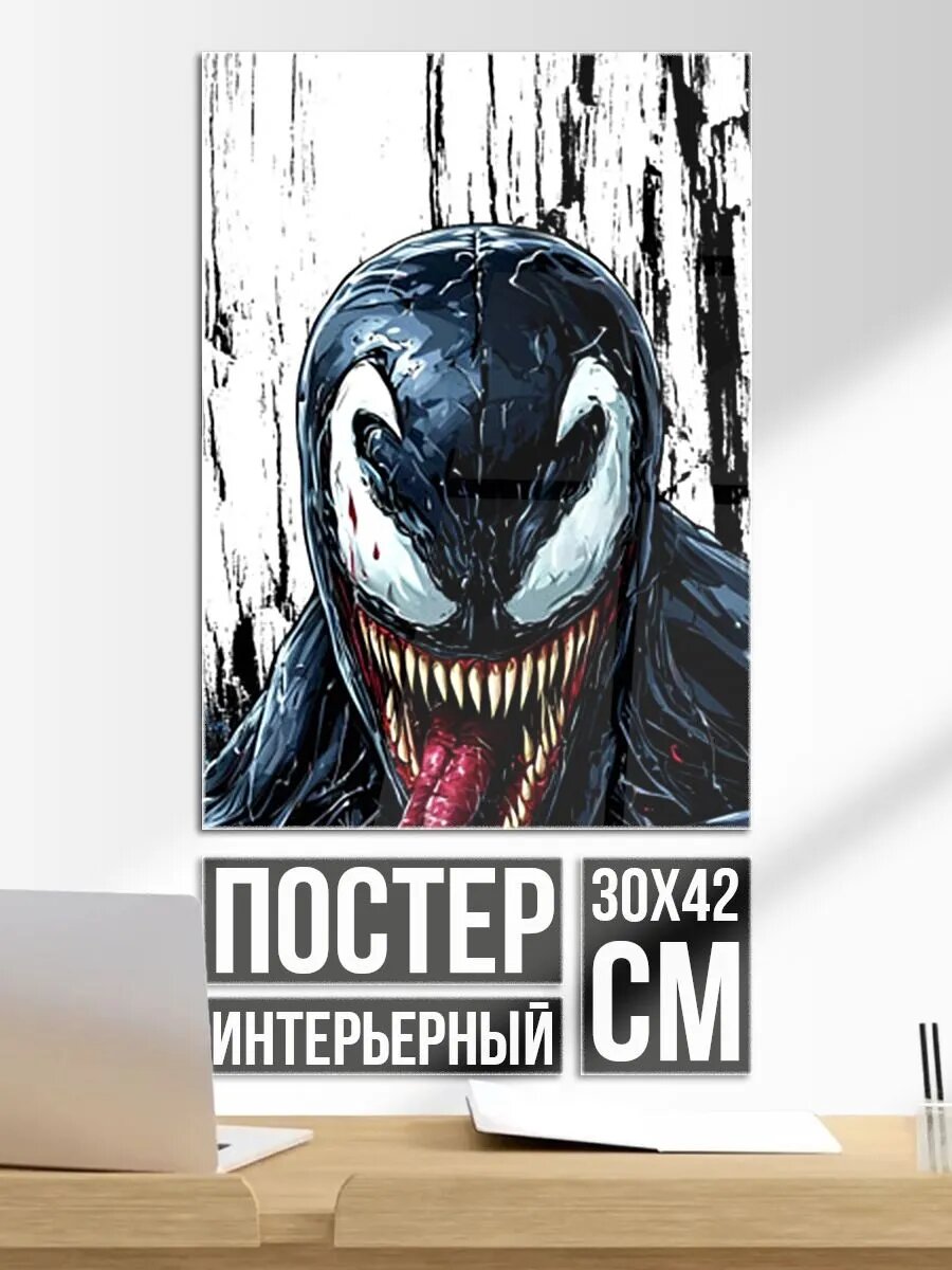 Постер на стену Веном с языком