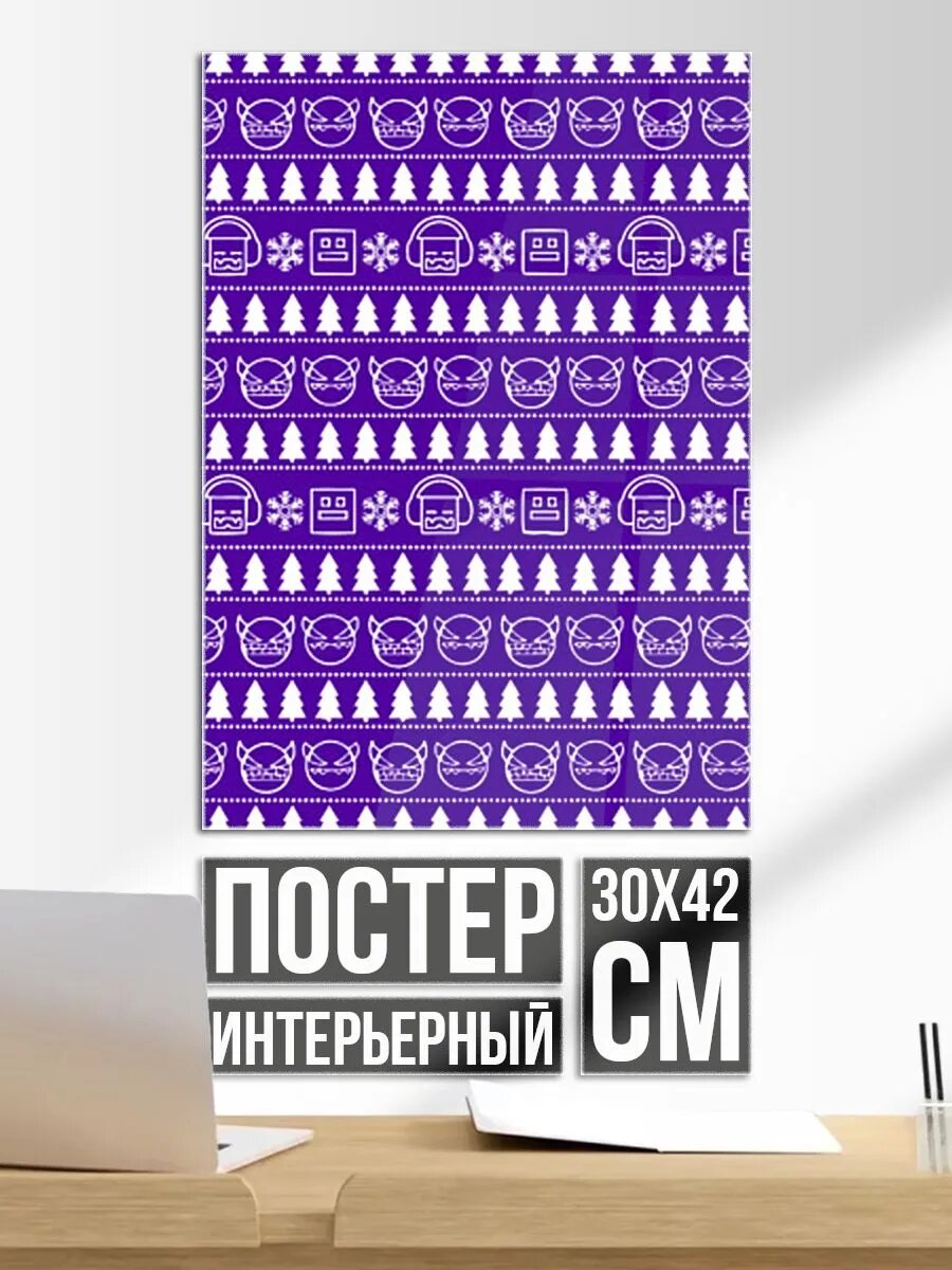 Постер на стену Geometry Dash - pattern новогодний
