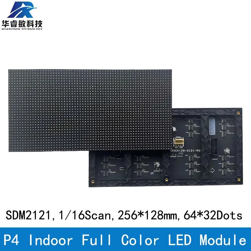 LED модуль HUARUIMIN TECHNOLOGY P4 indoor 1/16 scan 256x128 мм 64x32 точки
