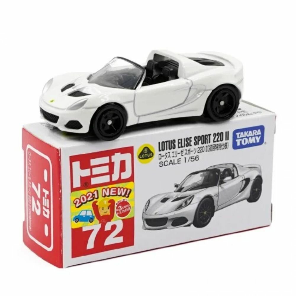 Машинка Takara Tomy Tomica 1/56 Lotus Elise Sport 220 II White First Limited Edition BX072 Diecast Scale Model Car