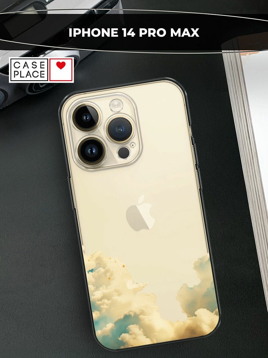 Чехол на Apple iPhone 14 Pro Max / Айфон 14 Про Макс с принтом Облака и звезды, прозрачный