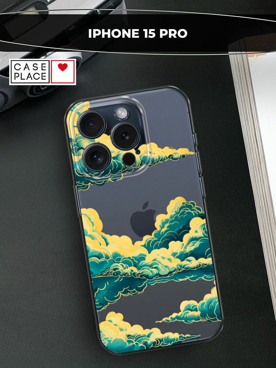 Чехол на Apple iPhone 15 Pro / Айфон 15 Про с принтом Облака и космос, прозрачный