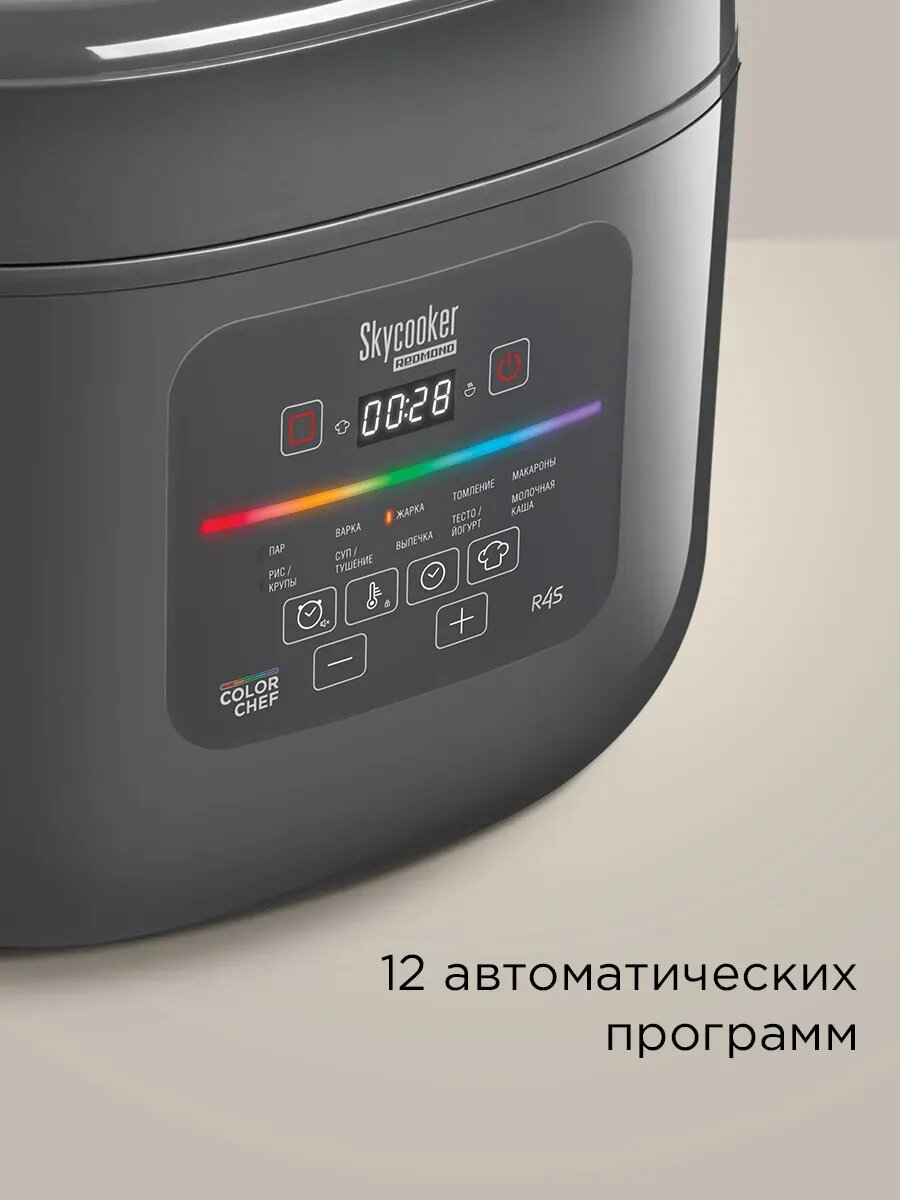 UCENKA. Мультиварка MC100S — фото 1