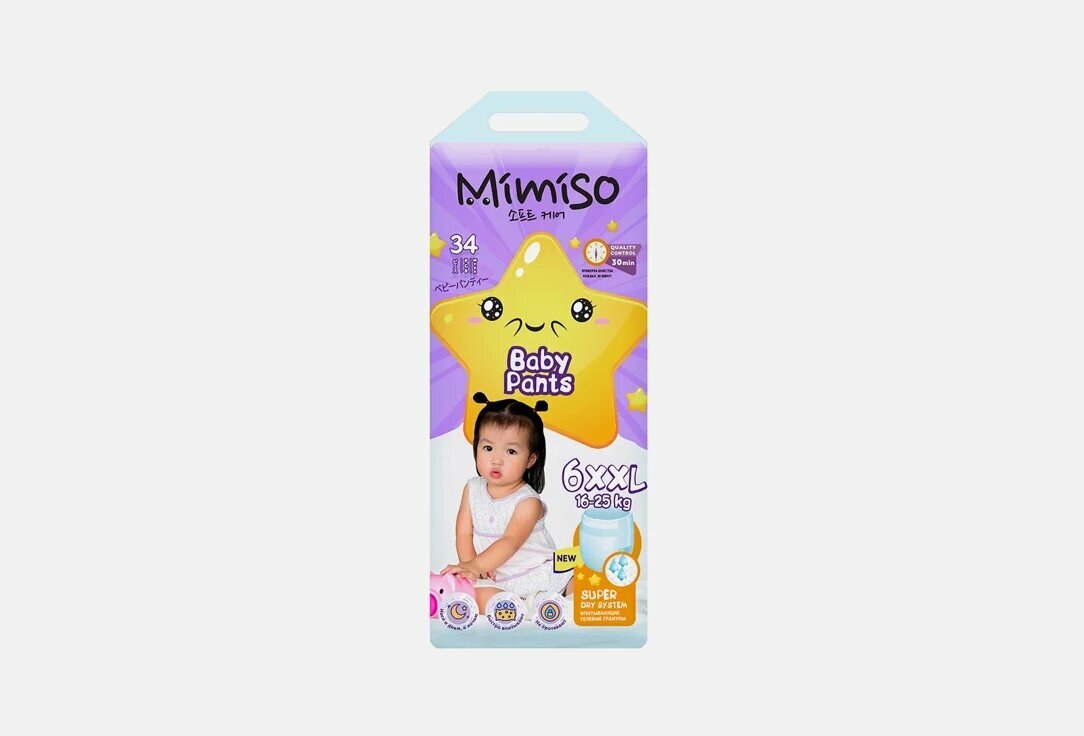 MIMISO 6/XXL 16-25kg Детские одноразовые подгузники-трусики 34 шт