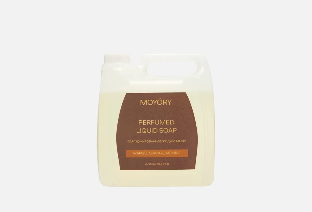 MOYORY mango, orange, jasmine Парфюмированное жидкое мыло для рук и тела 3 л