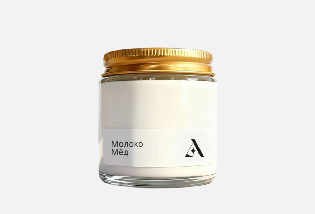 Asara Молоко и мёд Ароматическая свеча 120 мл