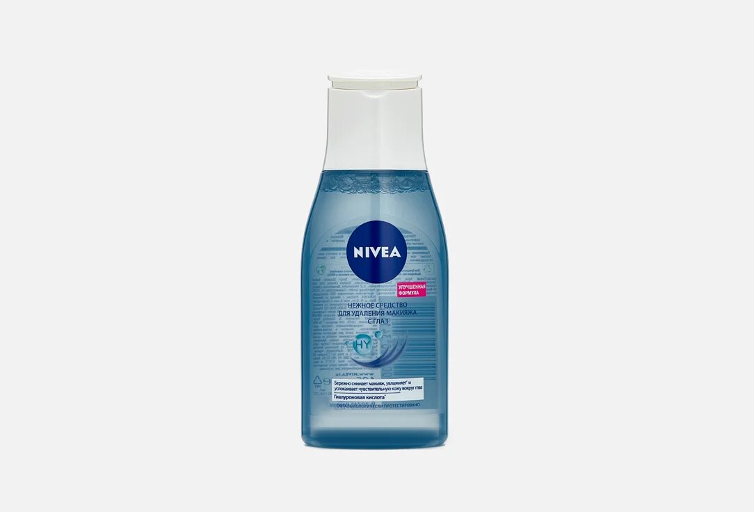 NIVEA для чувствительной кожи вокруг глаз Нежное средство для удаления макияжа 125 мл