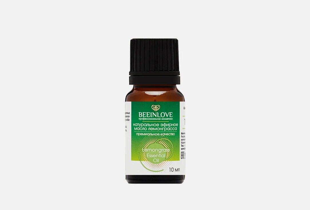 Beeinlove lemongrass Натуральное эфирное масло 10 мл