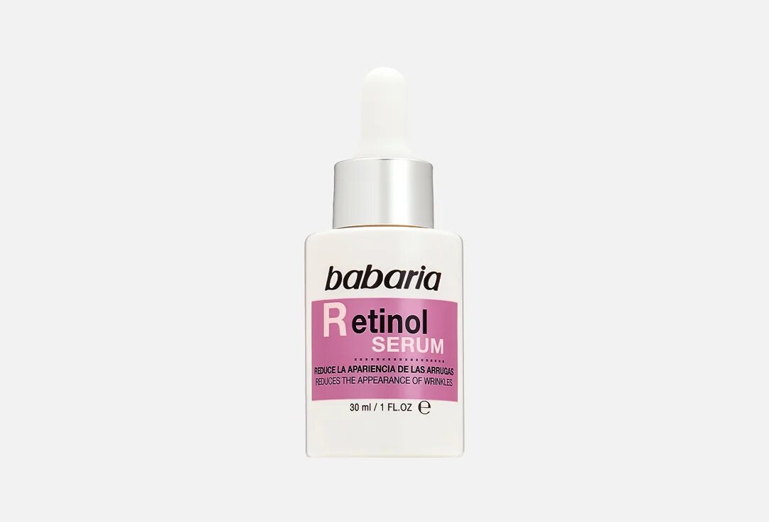 Babaria retinol Антивозрастная сыворотка для лица 30 мл