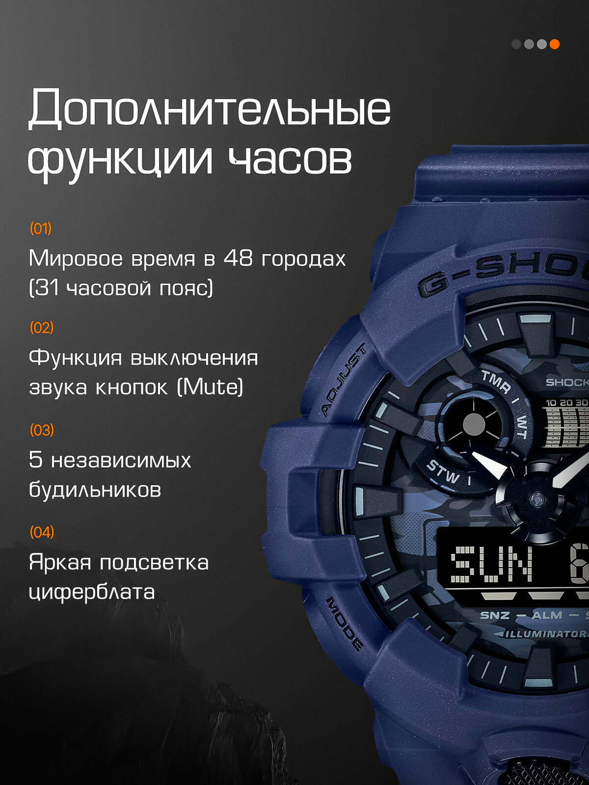 Наручные часы CASIO G-Shock, синий — фото 1