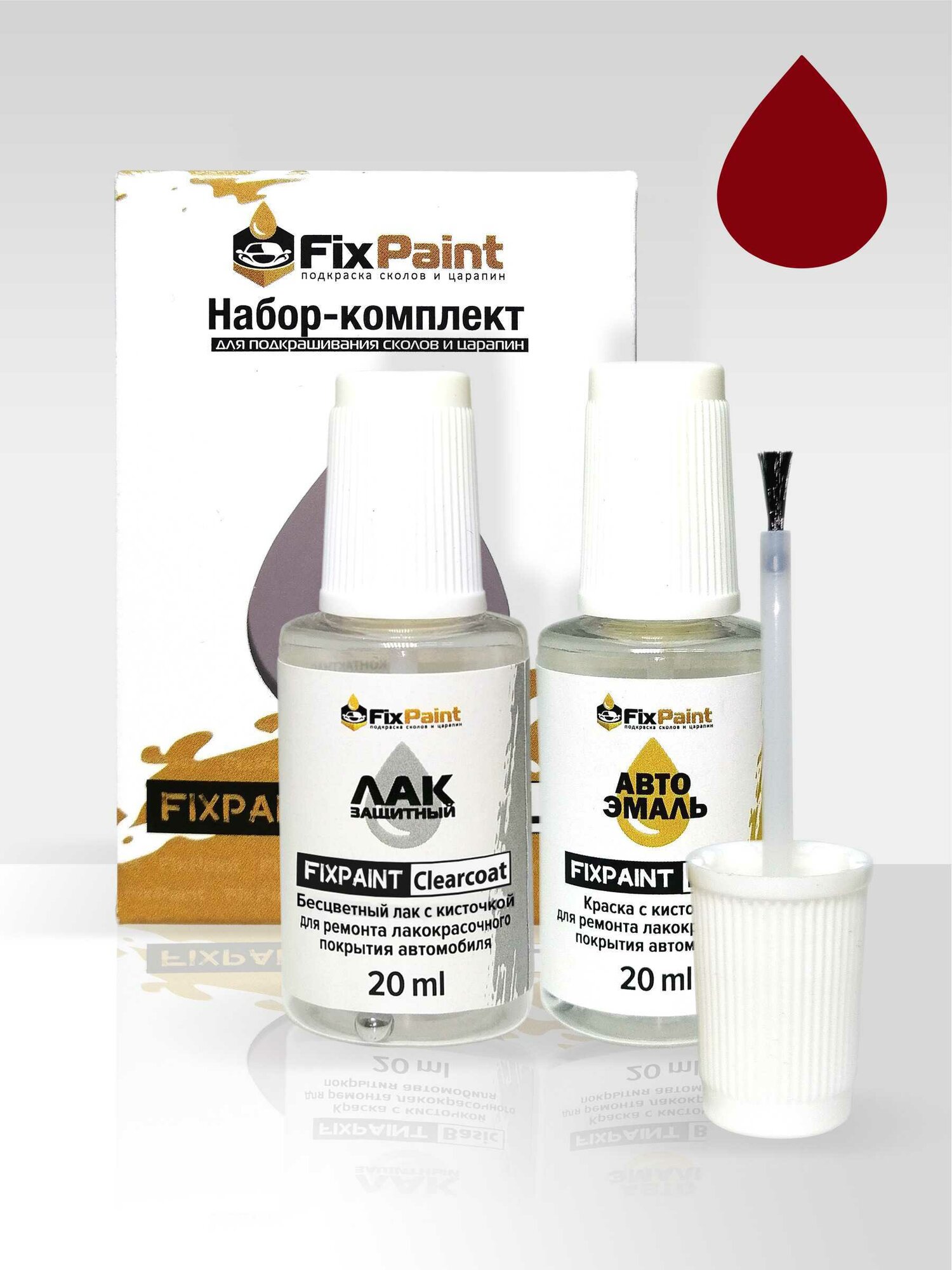 Подкраска KIA CERATO LD, код VR, VR SOLID RED (солид), набор FixPaint Double, краска и лак для подкраски сколов и царапин