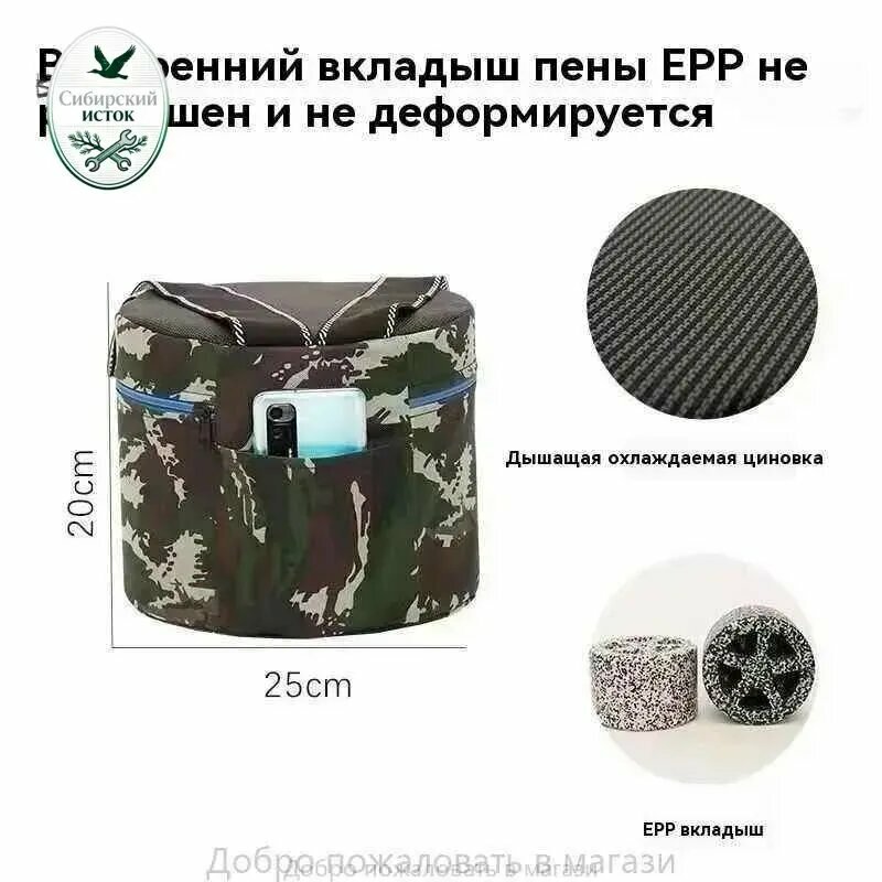 Садовый стул, Пенополиуретан, 1 шт