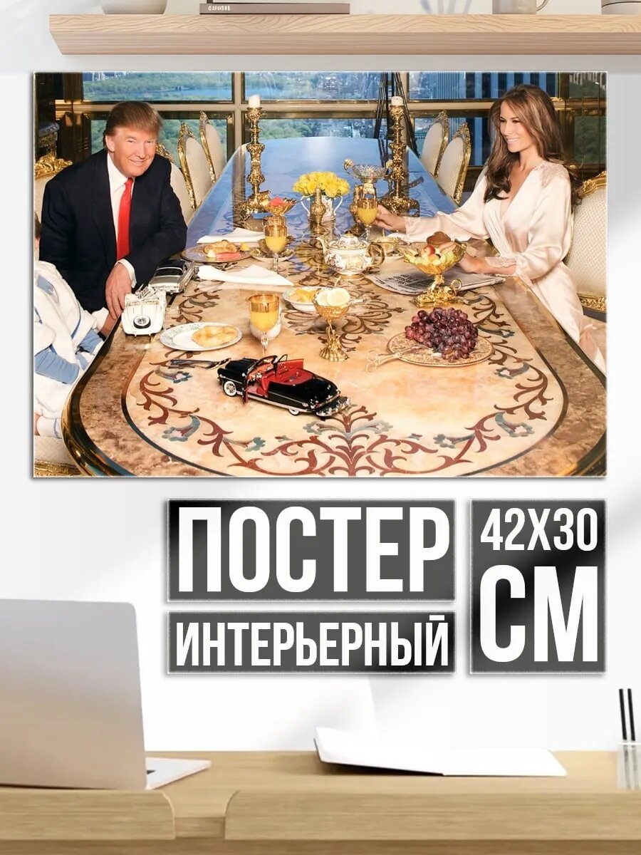 Плакат постер Семья за столом