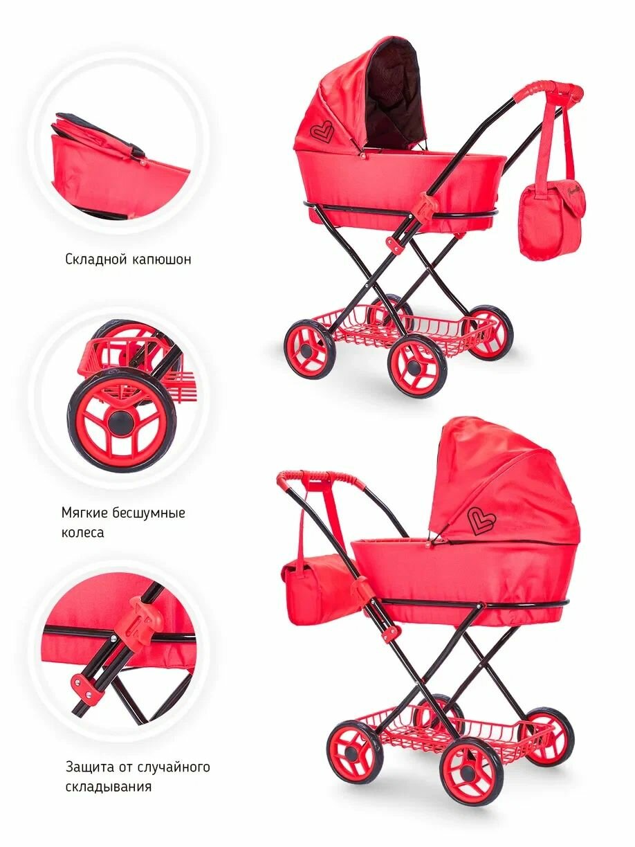 Коляска для кукол "Buggy Boom" складная, цвет розовый