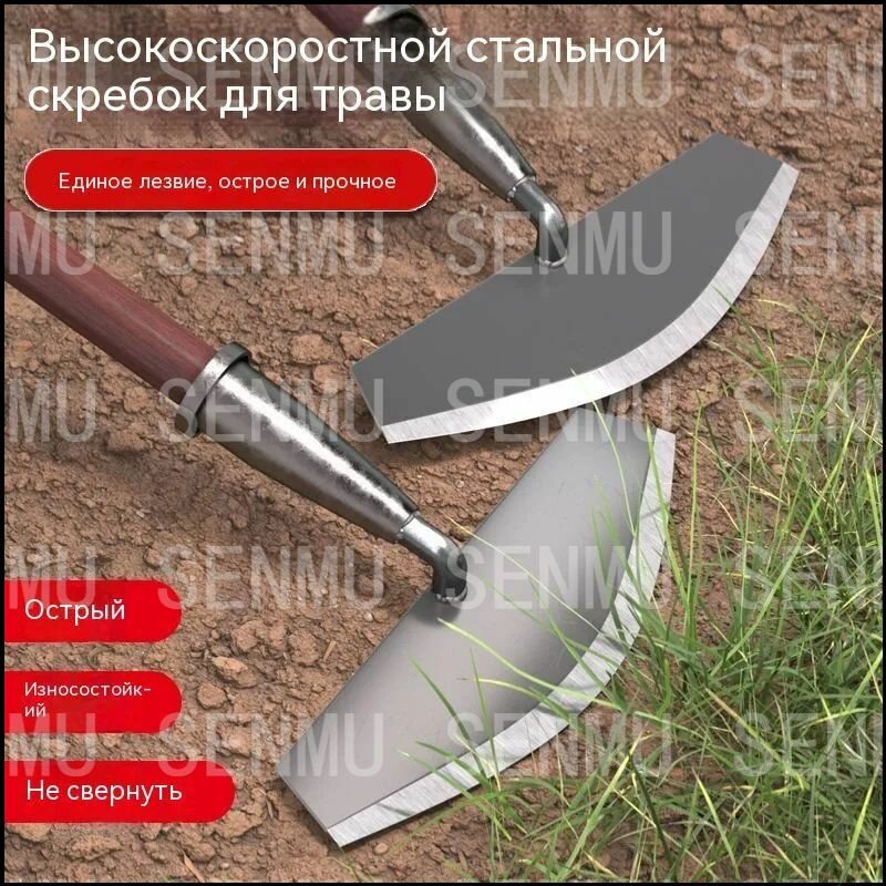 Лопата универсальная 23 см