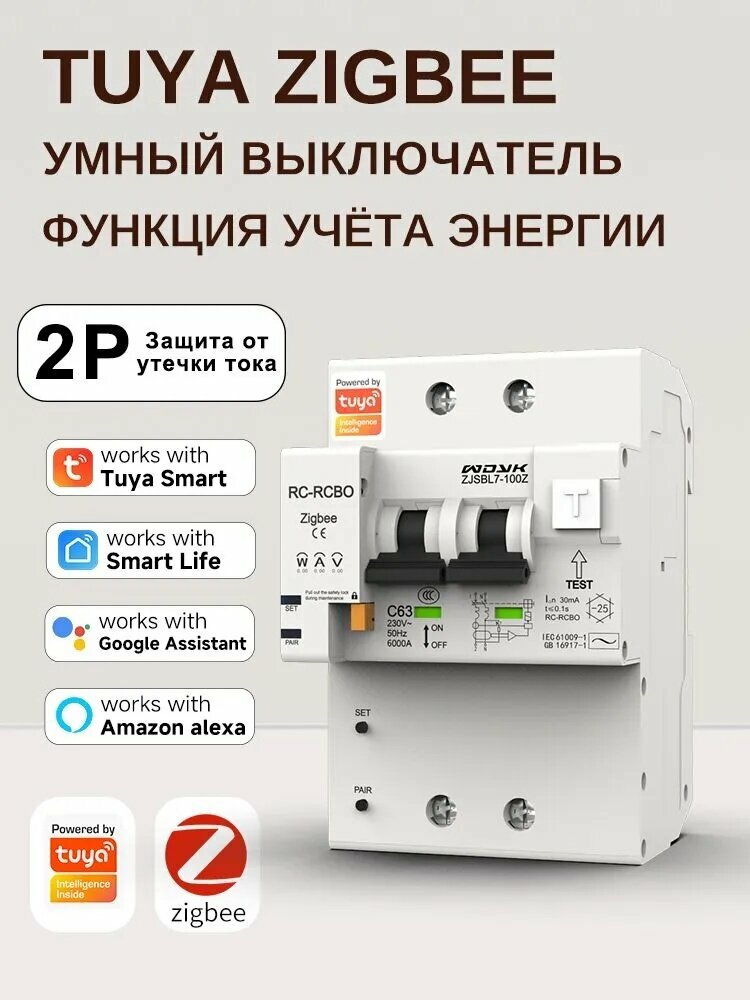 Автоматический выключатель 100А 2