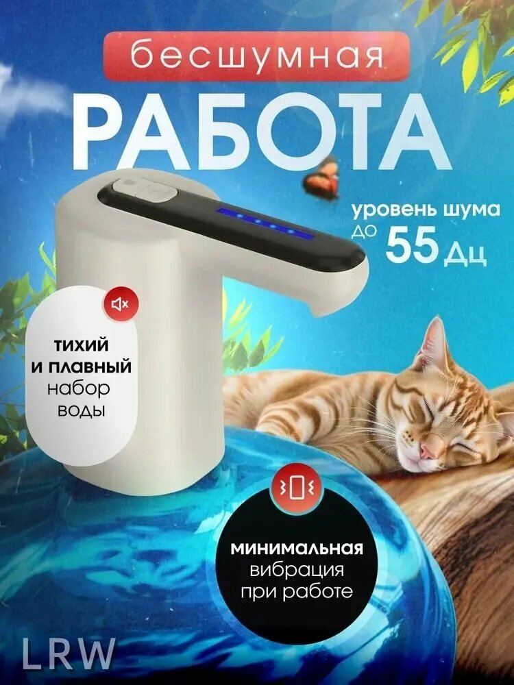 Кулер для воды 1 — фото 1