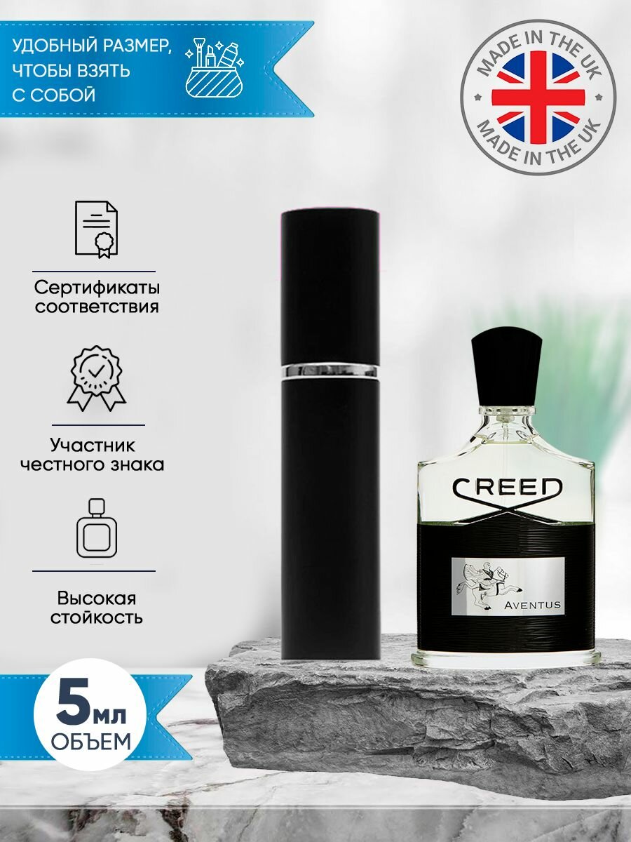 Creed Aventus (крид авентус мужской) духи стойкие 5мл