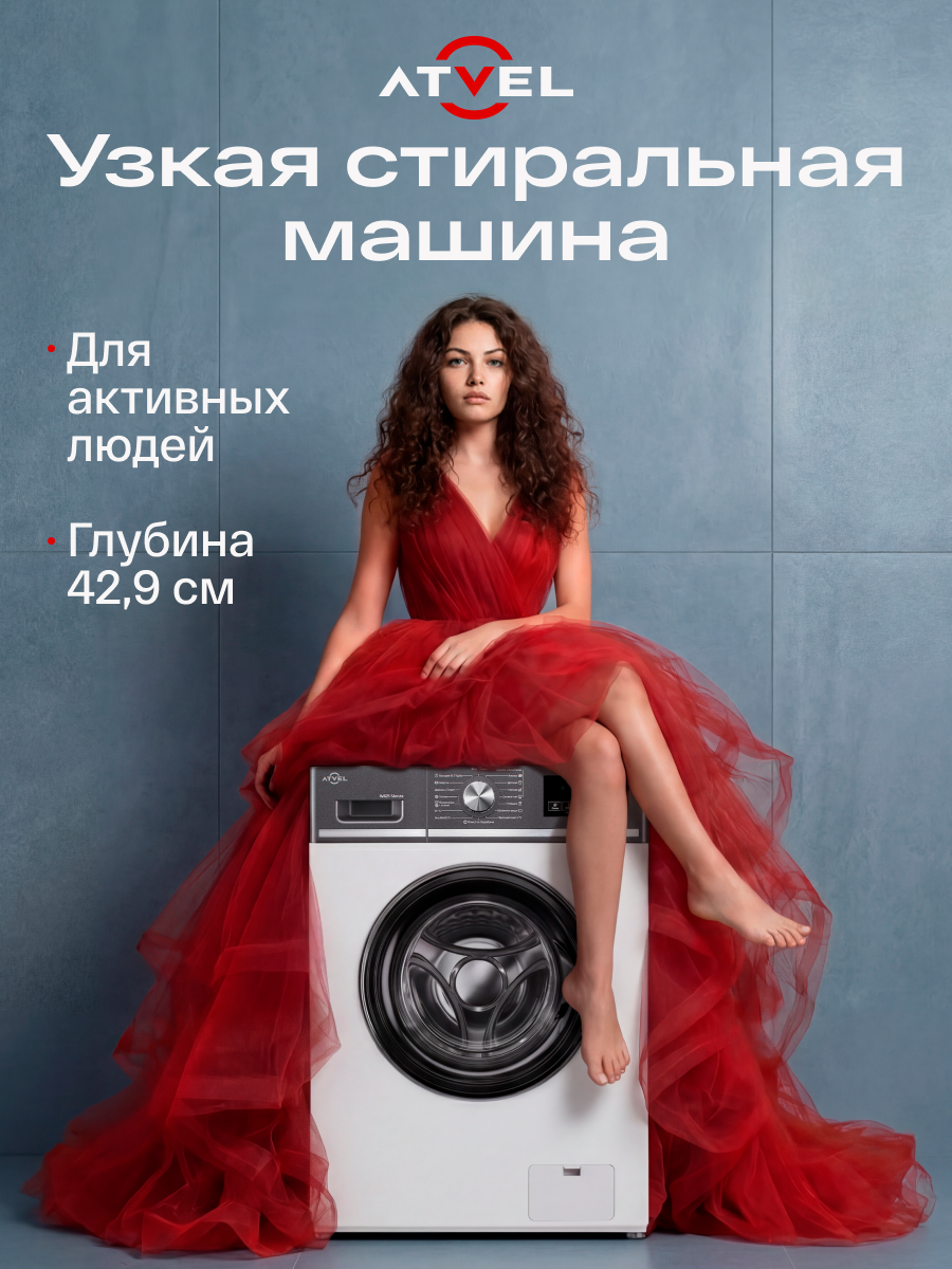 Стиральная машина автомат Atvel Monza, узкая 42,9 см, 6 кг, инверторная, с паром