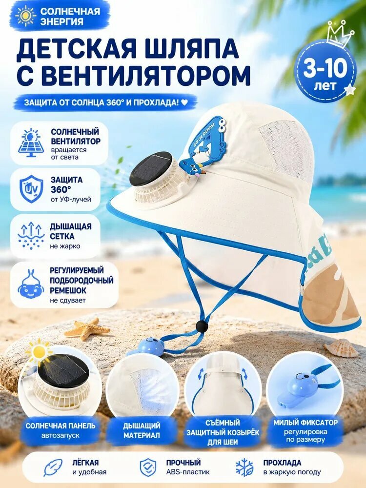Панама