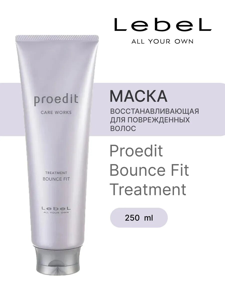 Восстанавливающая маска BOUNCE FIT