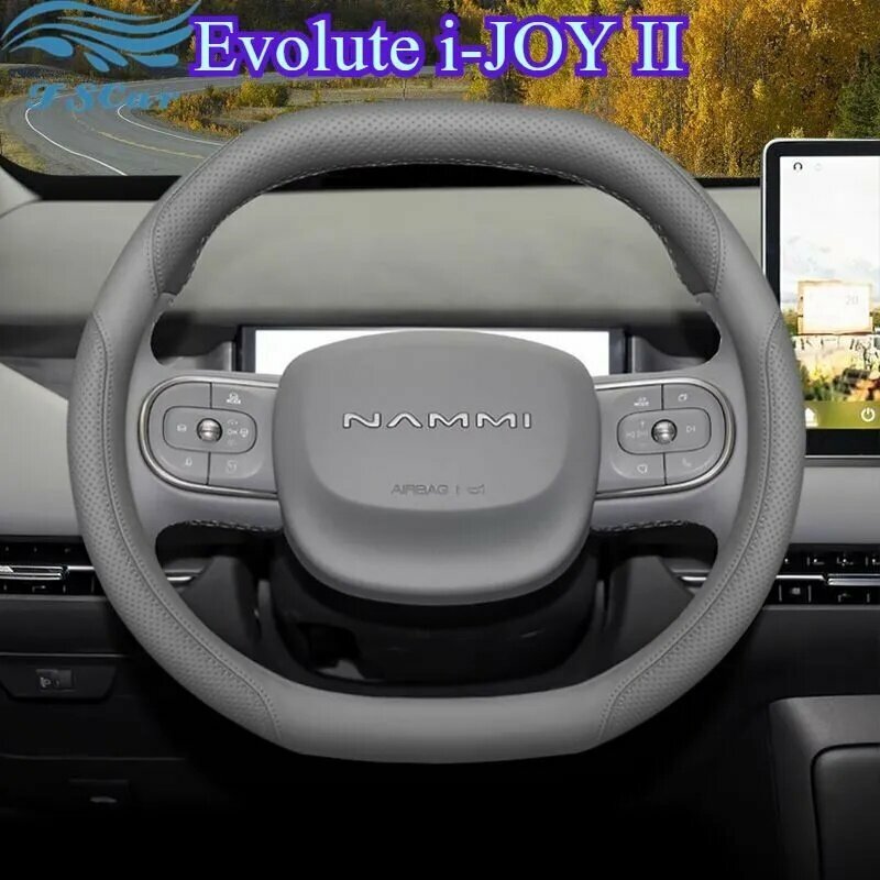 Evolute I-JOY II Оплетка На Руль Автомобиля