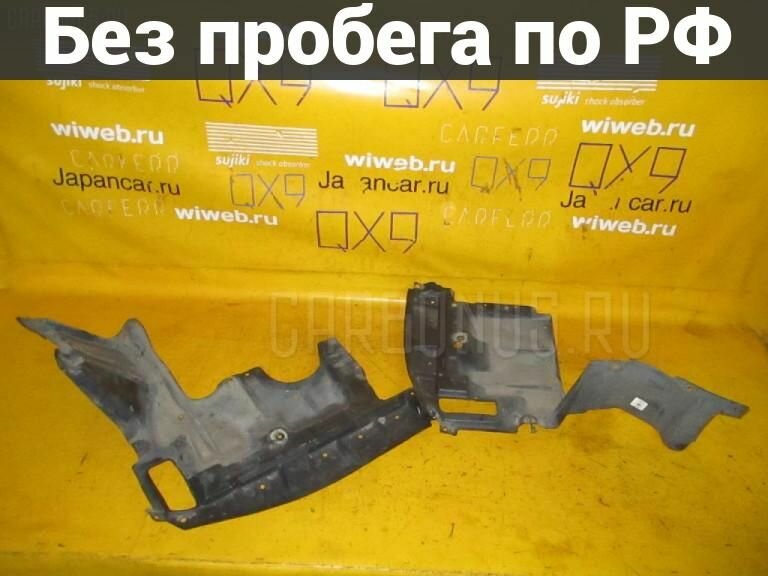 Защита ДВС Перед с пробегом Toyota Isis ANM10G