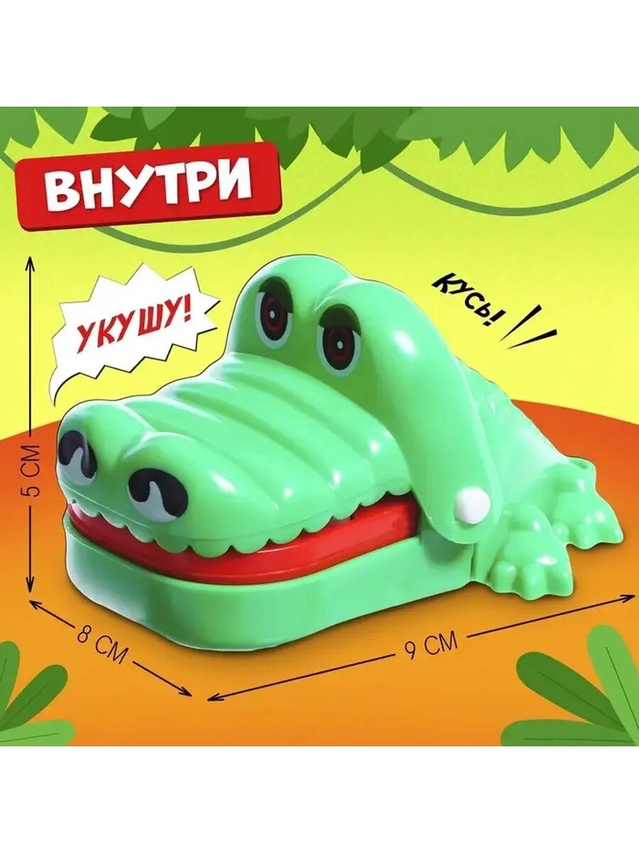 Игра для развития реакции и внимания