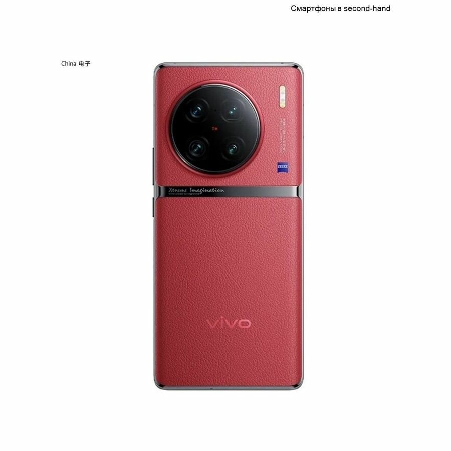 Восстановленный vivo Смартфон Смартфон vivo X90 Pro+ CN 12/512 ГБ, красный