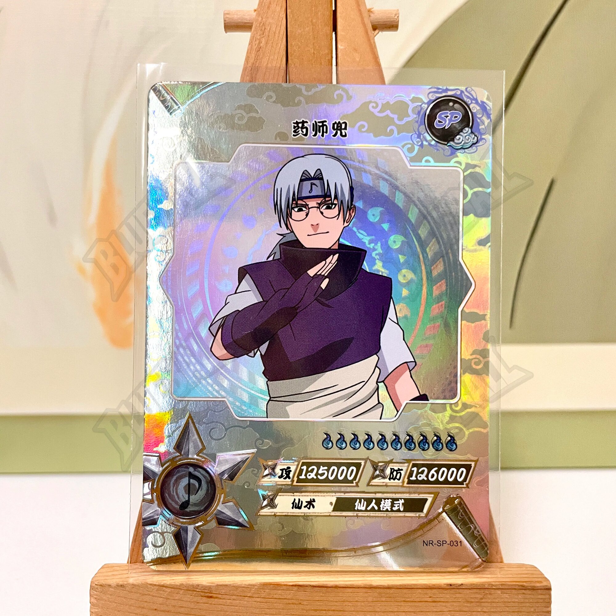 Коллекционные карточки Kayou Naruto SP серия 01-40 Темно-синий, SP-031