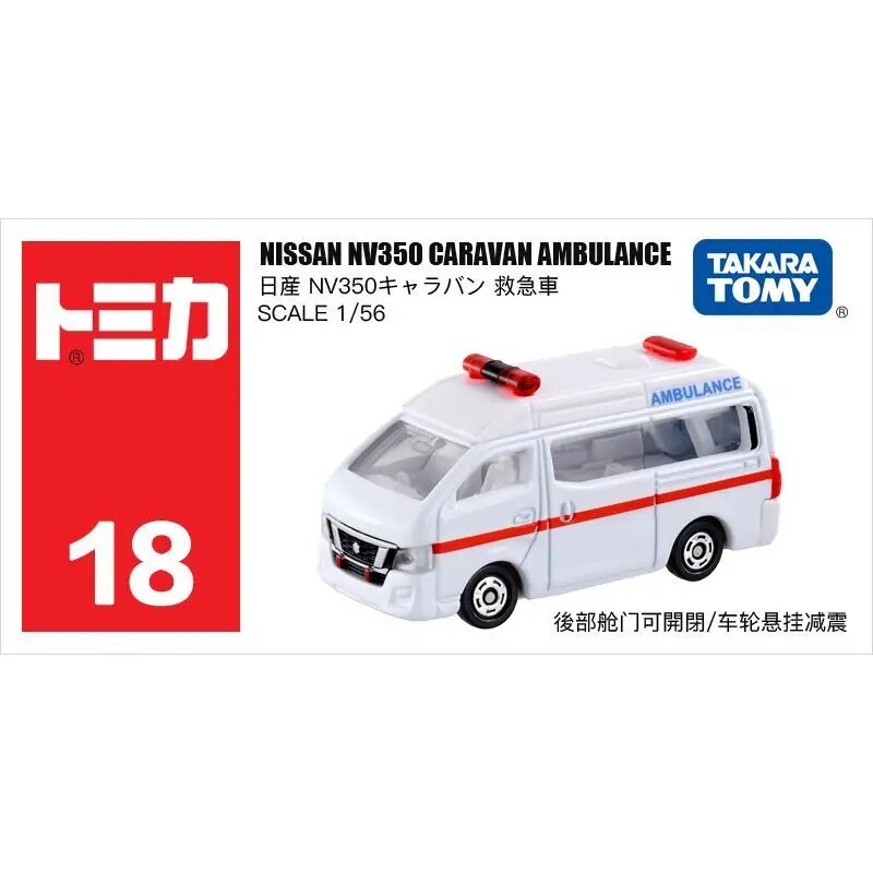 Игрушечная Машинка TAKARA TOMY TOMICA Nissan Emergency Vehicle Для Мальчиков, Литая Под Давлением