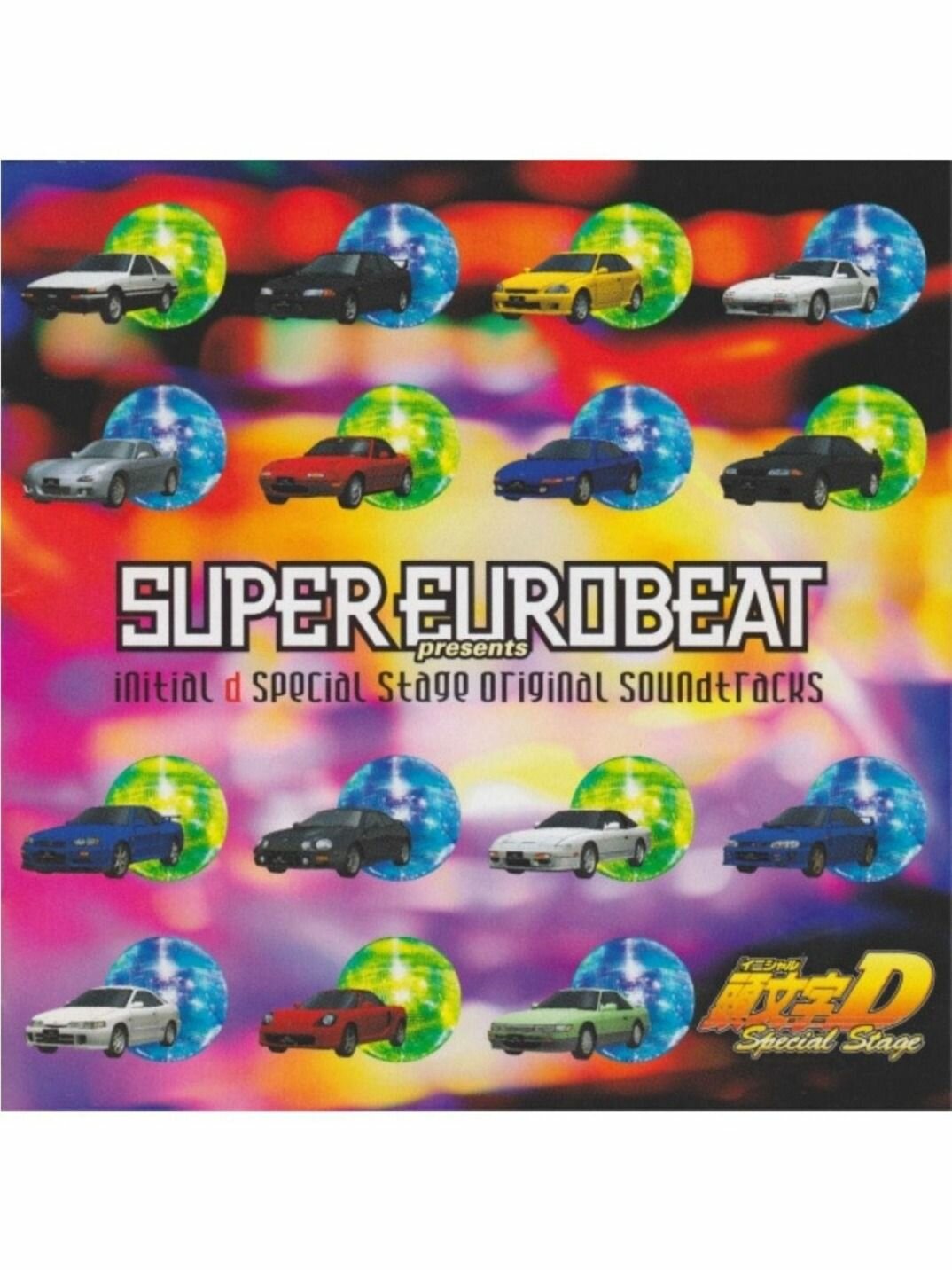 Музыка CD Super Eurobeat Presents Initial D Special Stage Original Soundtracks 3 x CD, Compilation, Ori*inal .