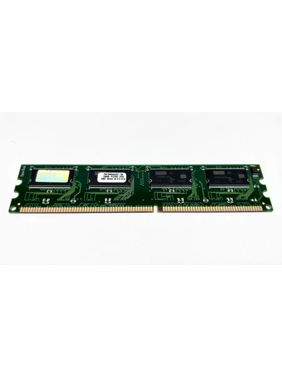 Оперативная память 256Mb DDR 333 PC2700 (2x128Mb)