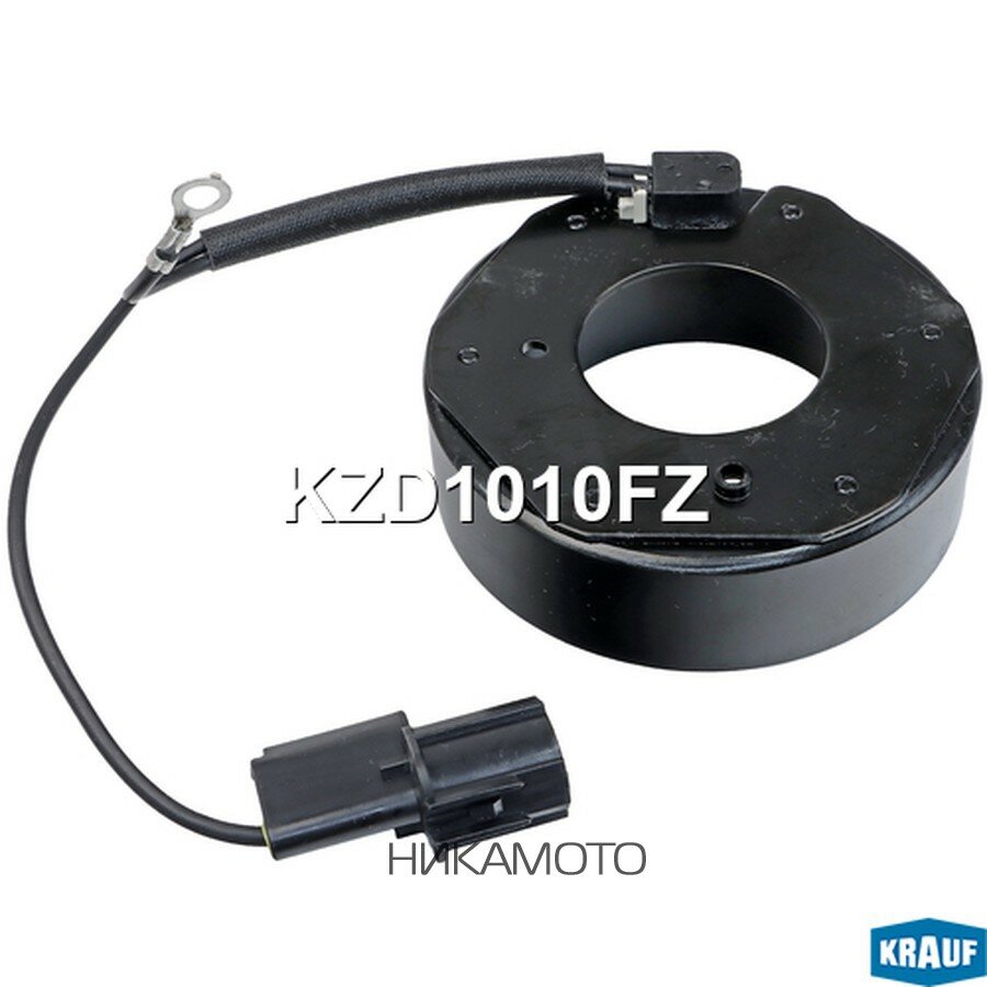 KRAUF KZD1010FZ Катушка муфты кондиционера