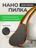 Пемза для ног